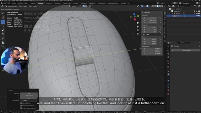 Mouse - Part 3