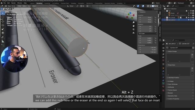 Pen - Part 1