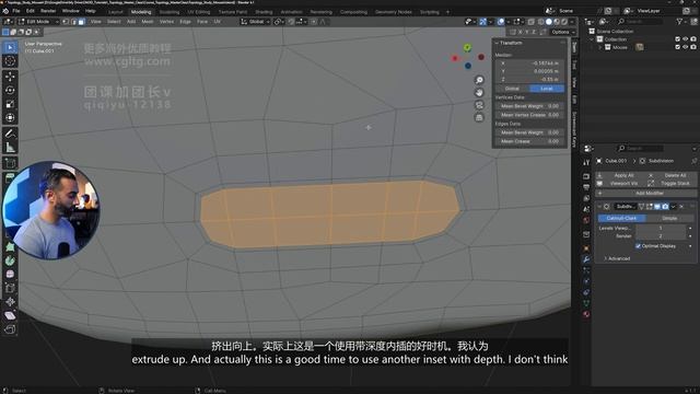 Mouse - Part 2