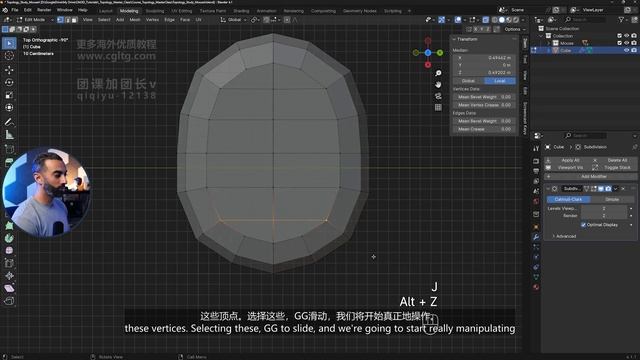 Mouse - Part 1