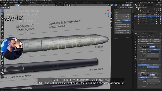 Pen - Part 3