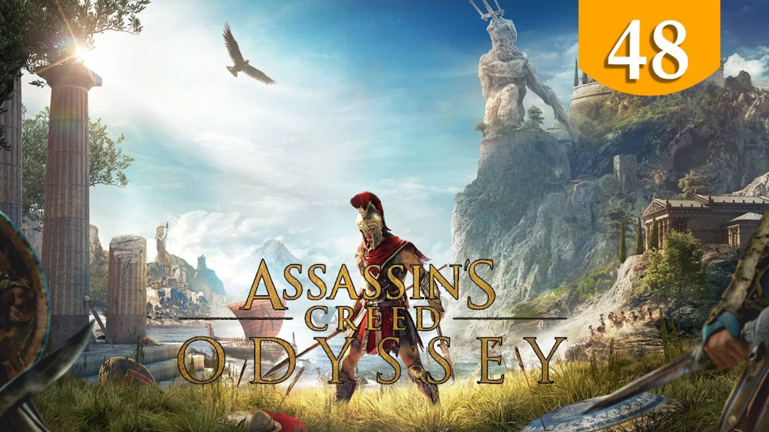 Assassin′s Creed Odyssey