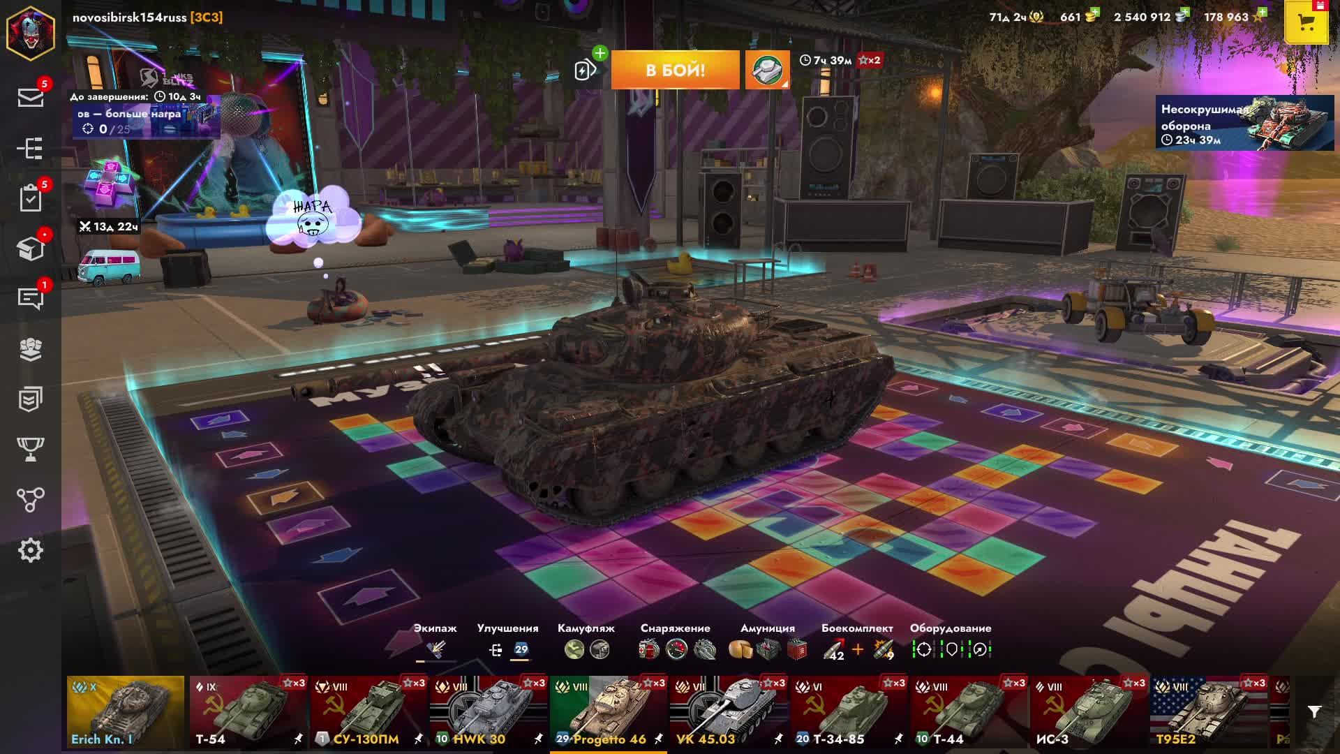 Tanks Blitz