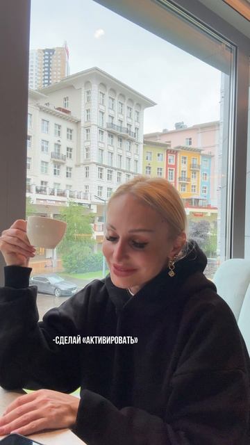 Активация