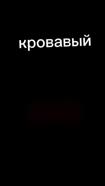 окак