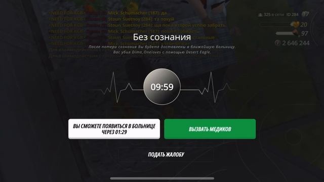 3210688285764456447