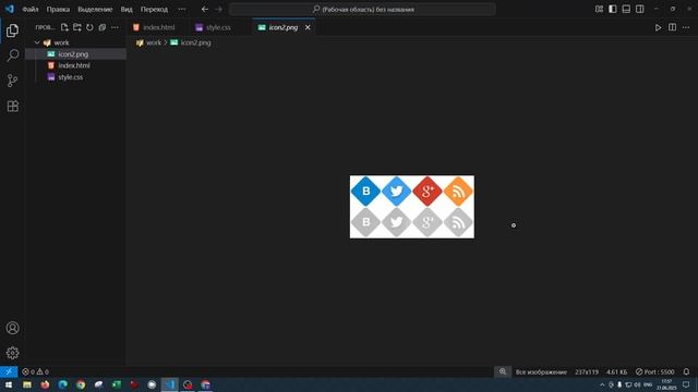 css спрайт