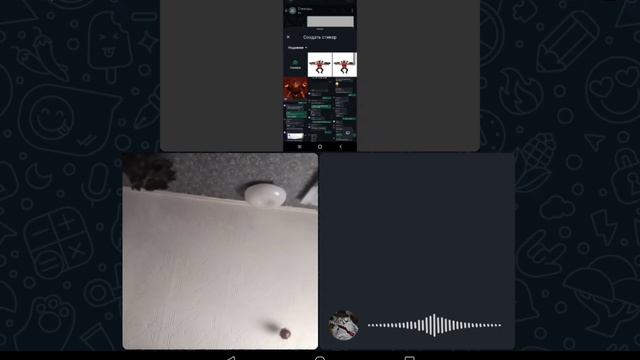 2-ая часть