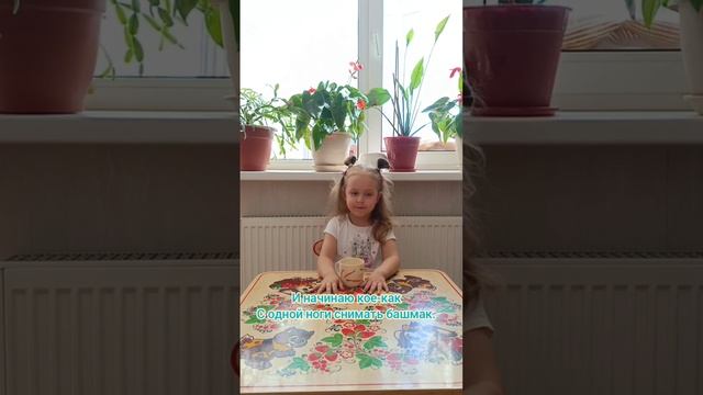 С. Михалков. Не спать!
Исп. Елизавета Кисс (3 г. 11 мес.)