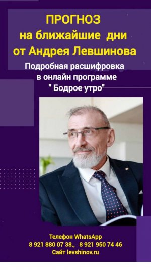 Прогноз