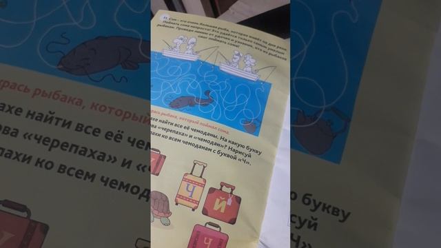 VID_20250623_194041