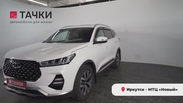 Chery Tiggo