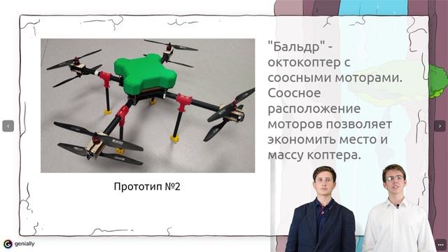 Фукока