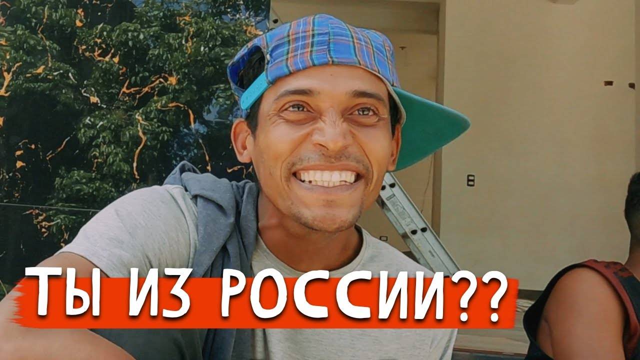 Гватемала | Первое впечатление | Автостопом