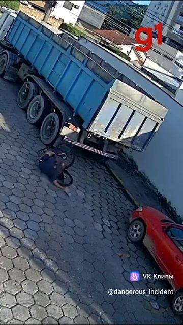 ДТП