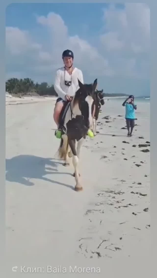 Занзибар