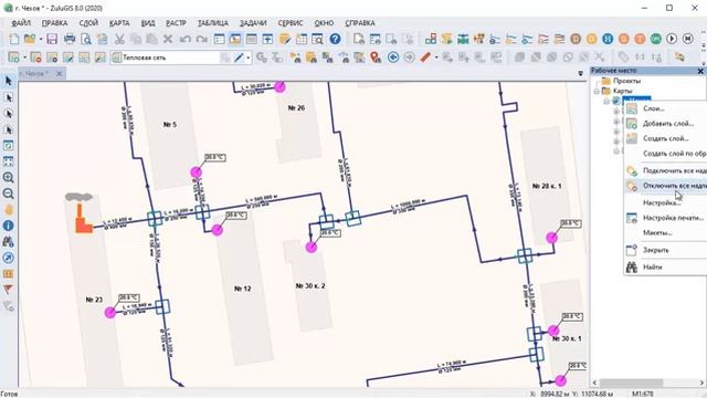 ZuluGIS Типы и объекты