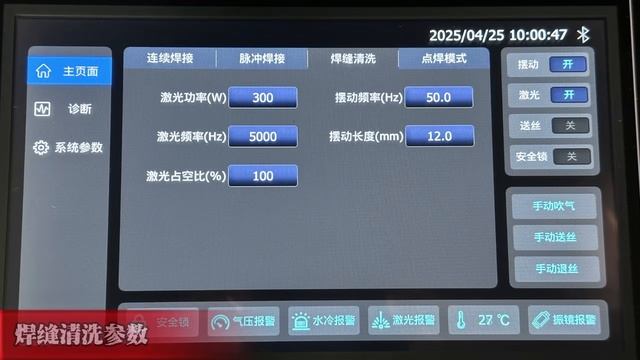 6000вт 4в1