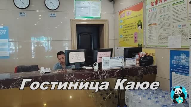 Каюе