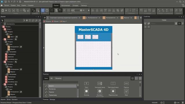 Плейлист Лайфхаки по MasterSCADA 4D – смотреть онлайн все 35 видео от "IEK DIGITAL" в хорошем ...