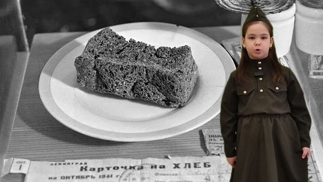блокада