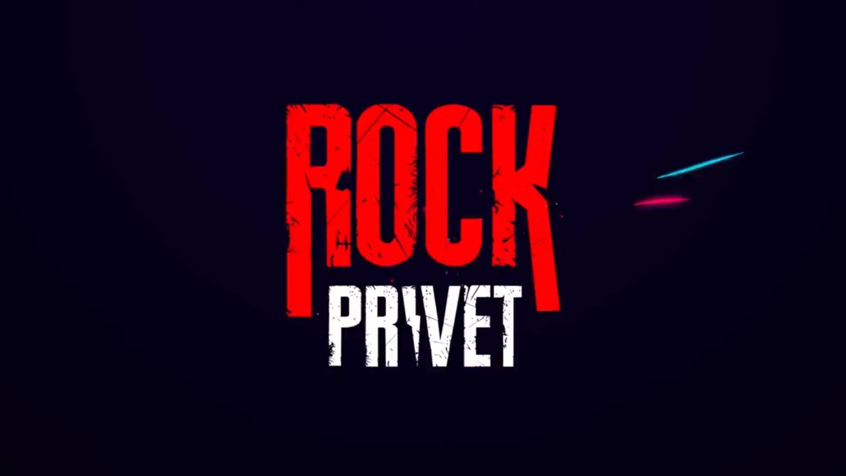 Рок