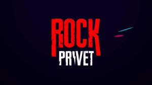 Рок