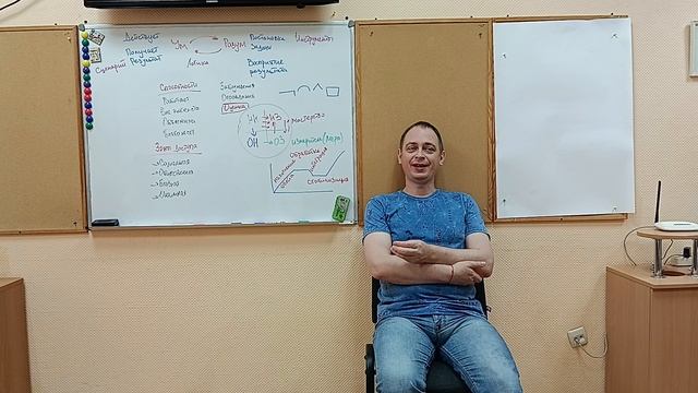 День_2_1