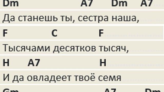 Бытие 24:60