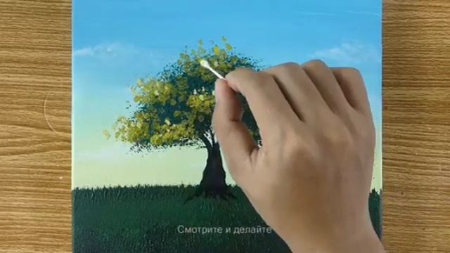 Как легко нарисовать одинокое дерево