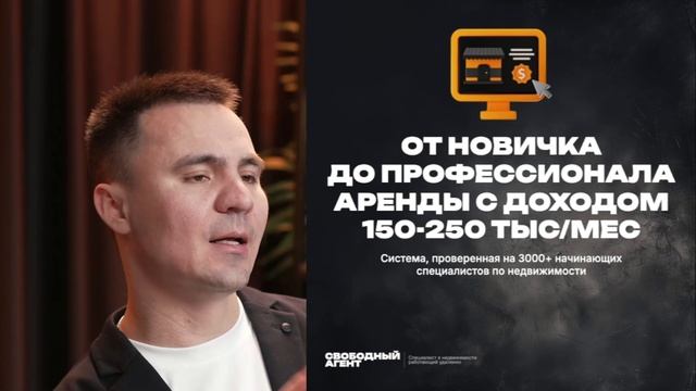 2 день
