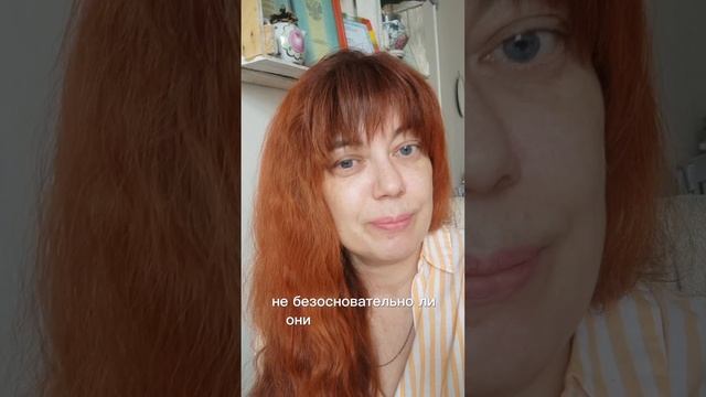 ПСИХОЛОГИЯ: случаи из практики