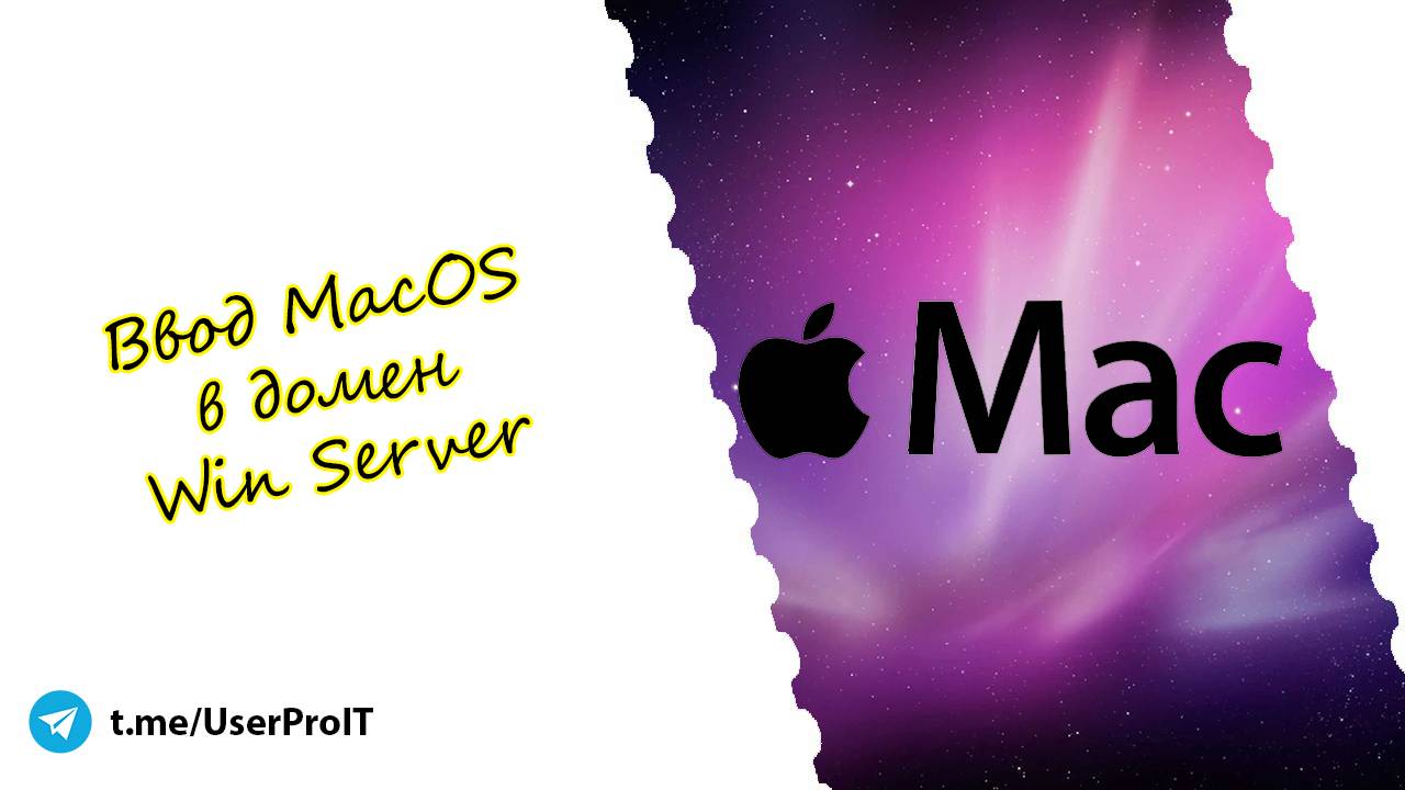MacOS