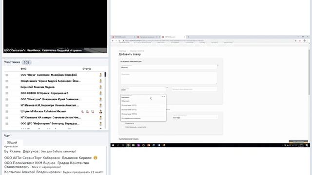 Торговля Онлайн для Партнеров