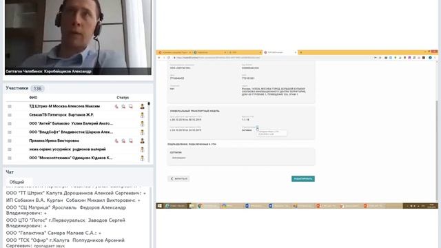 Торговля Онлайн - Работа с алкоголем