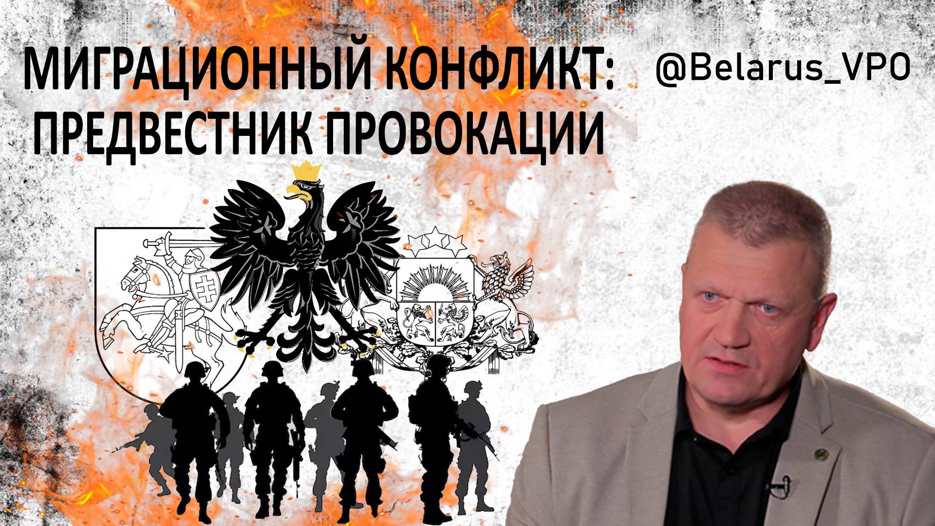 Мнения