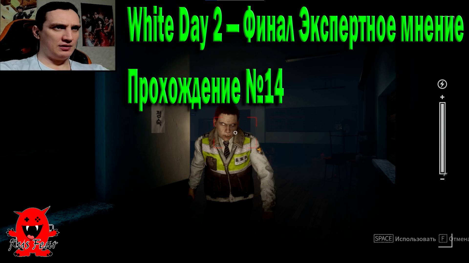 White Day 2