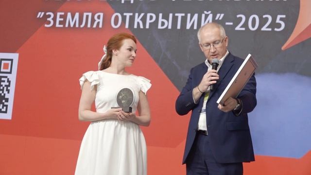 Фестиваль геобрендов «Земля открытий»