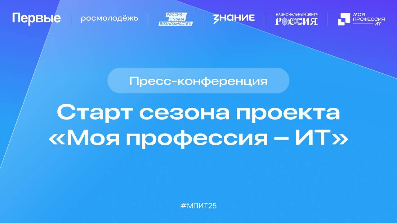 Записи мероприятий в «Пространстве Возможностей»