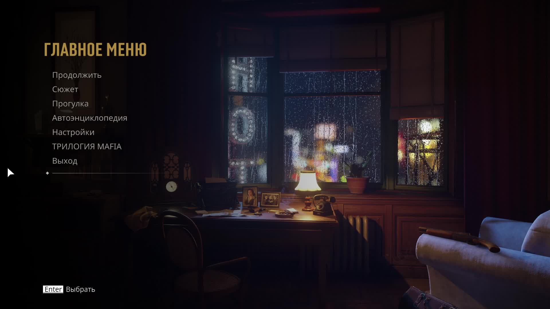 Mafia: Definitive Edition