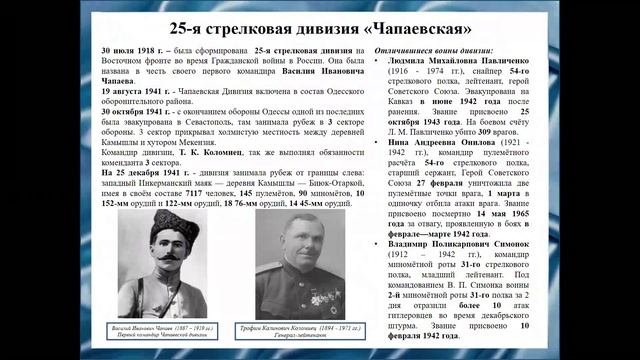 XI Саровские молодежные чтения 2025 г.