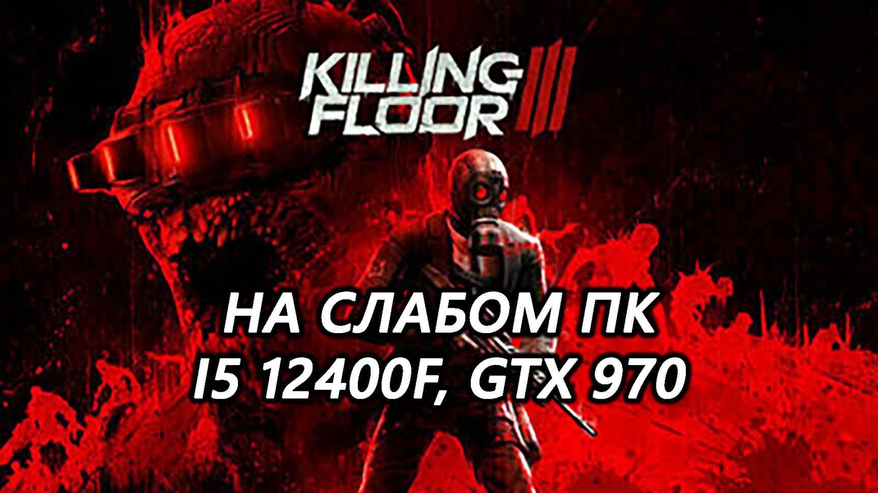 Killing Floor 3