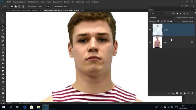 PHOTOSHOP