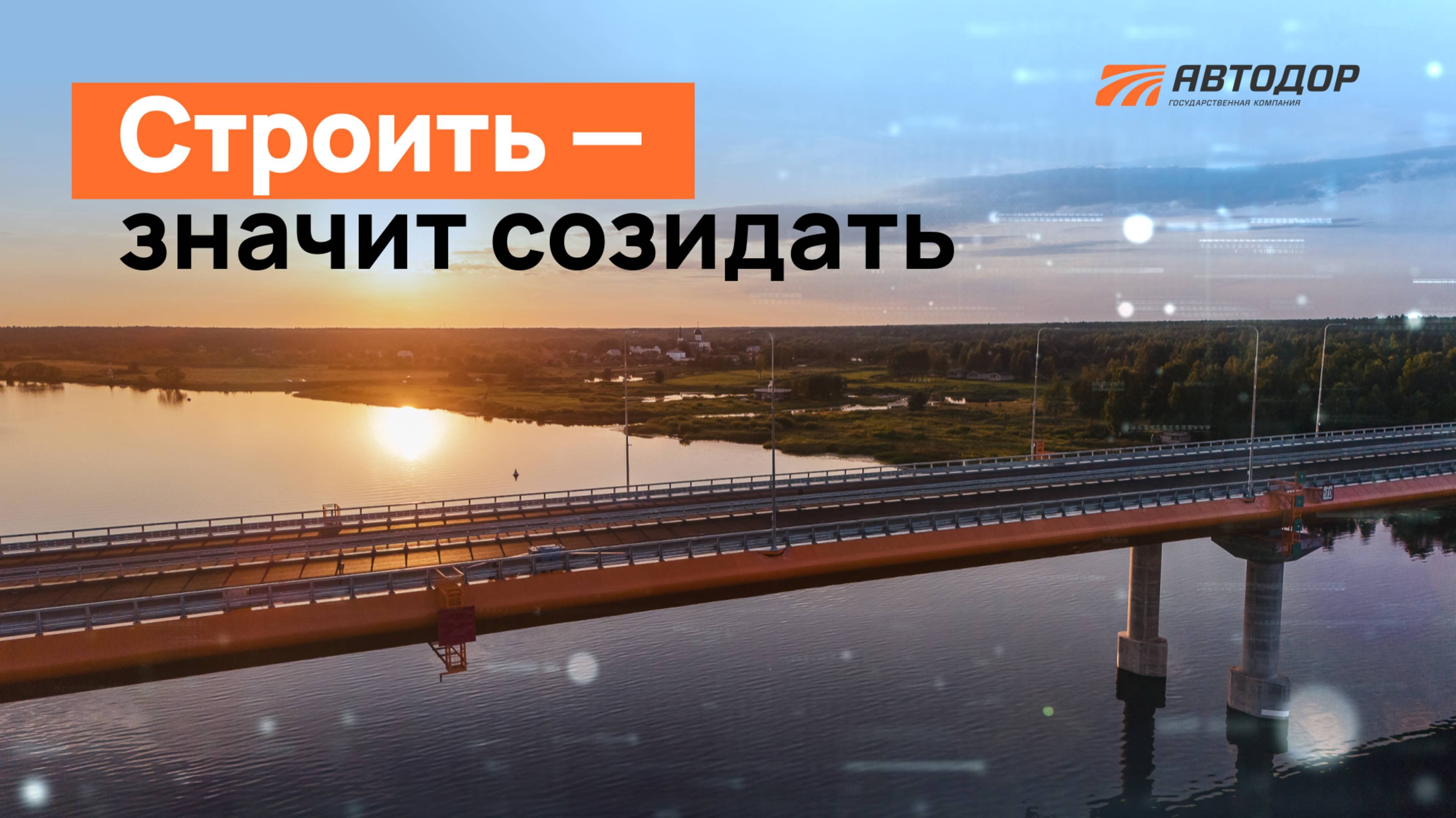 О нас