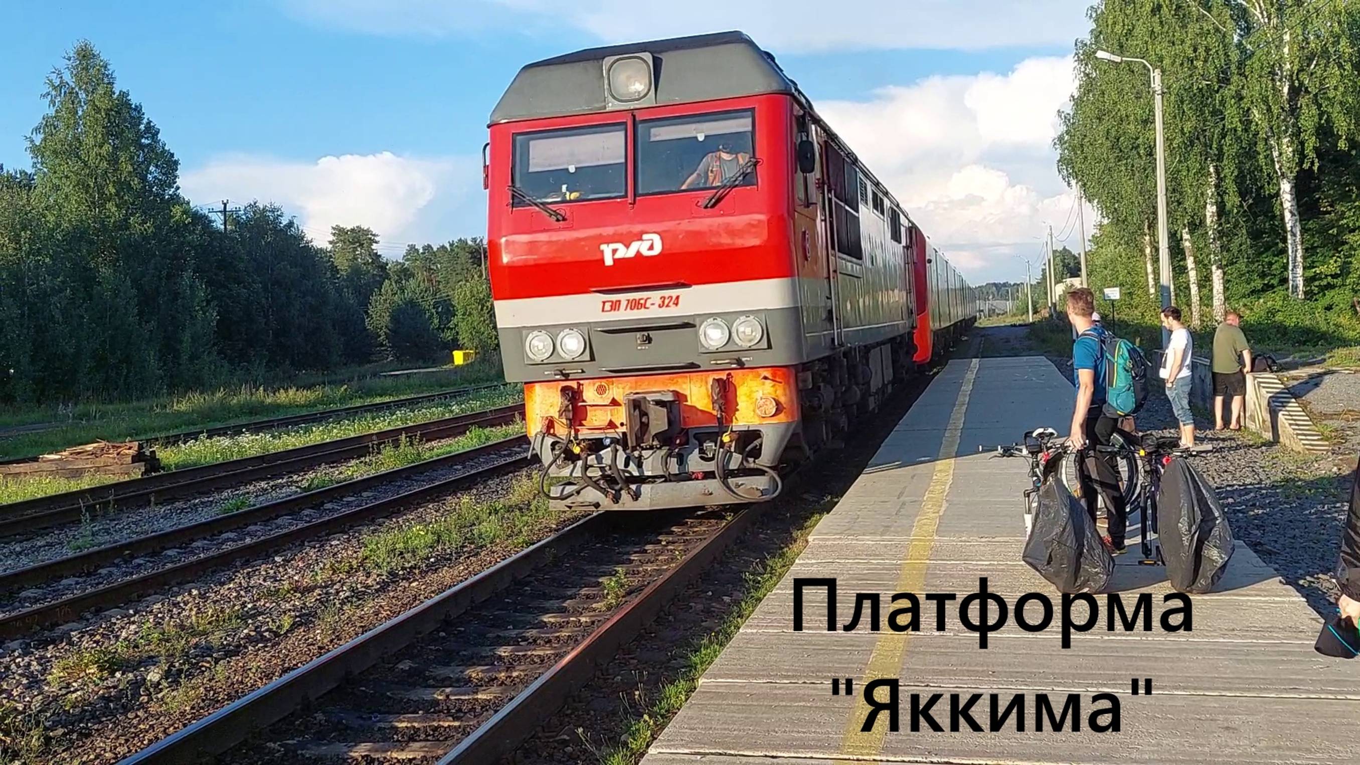 Поездка в Карелию, 2024 год