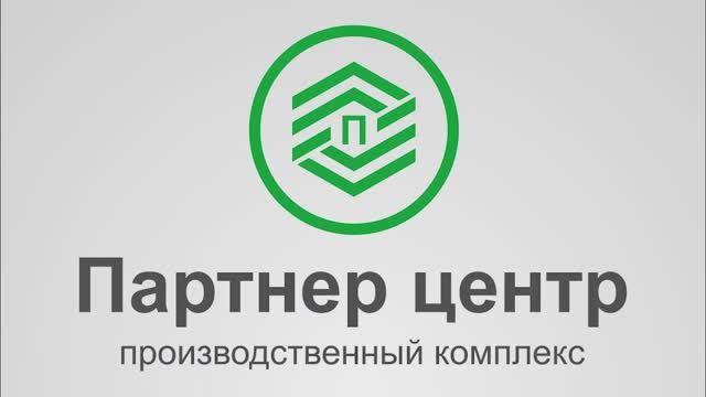 Жизнь в Компании Стимул