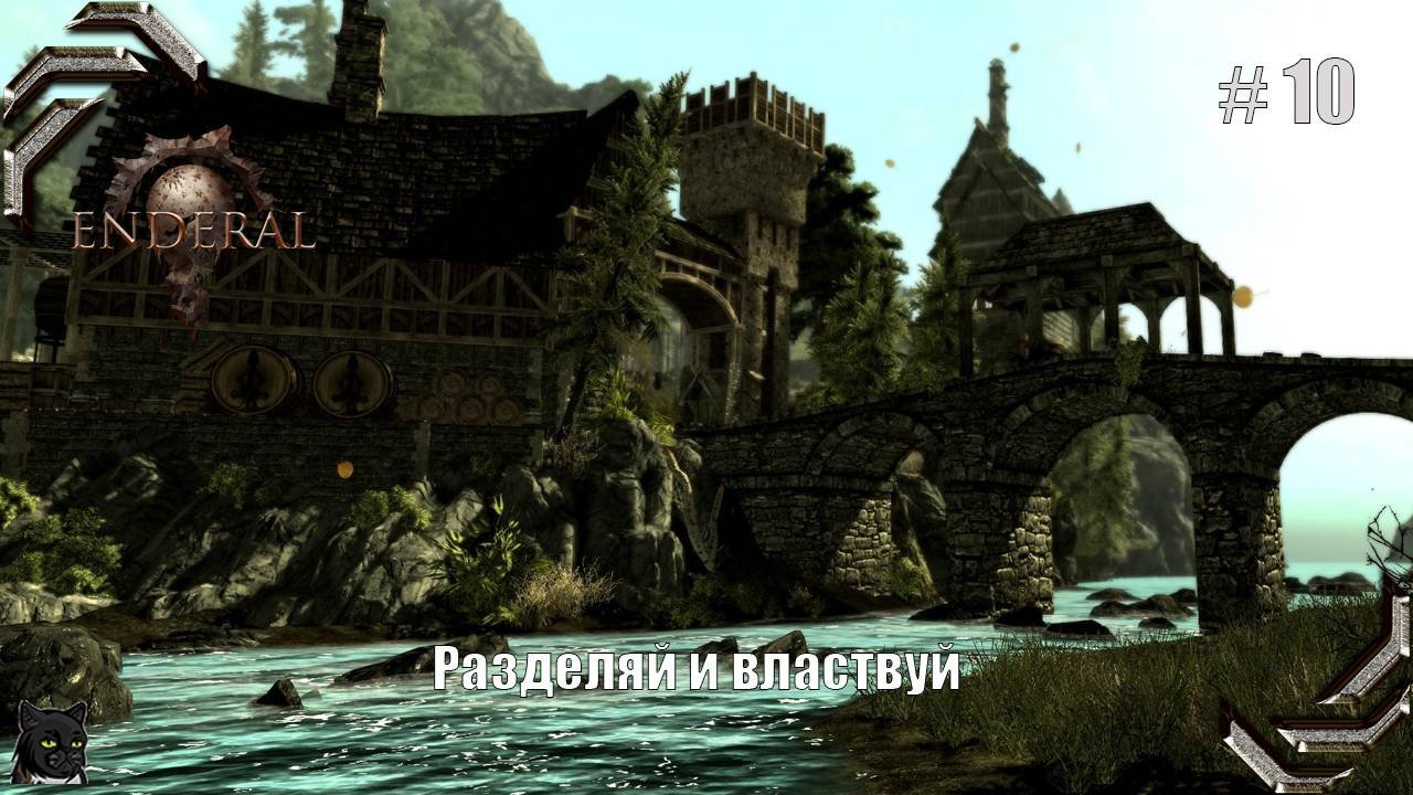 Enderal: Forgotten Stories