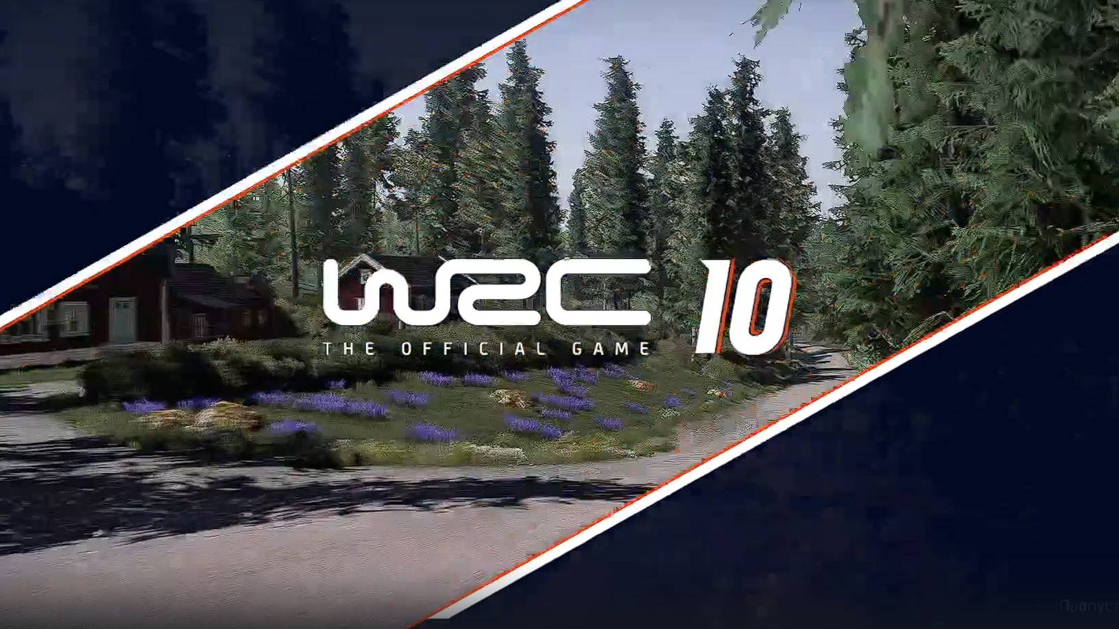 wrc 10 fia championship