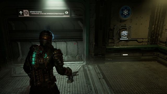DeasSpace Remake Русская озвучка