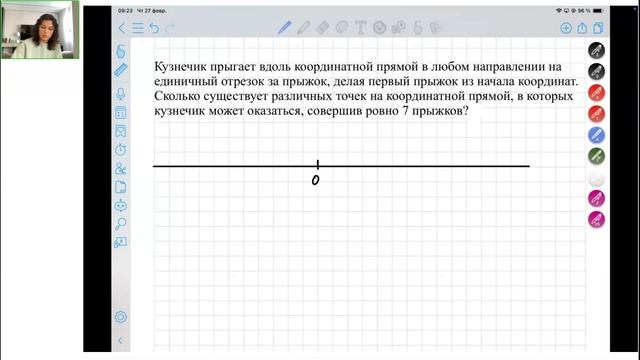 11 класс 24 - 25
